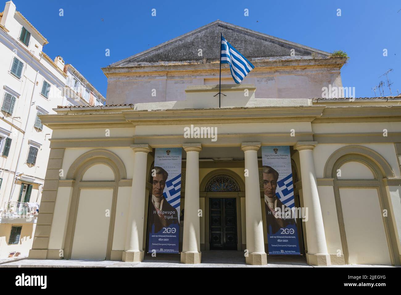 Historic Ionian Parliament building in Old Town of Corfu town on a ...