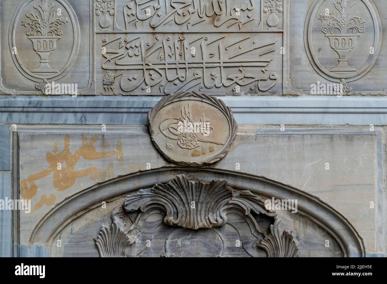 Traditional arabic calligraphy istanbul hi-res stock photography and ...