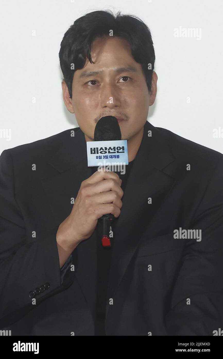 26th July, 2022. S. Korean actor Park Hae-jun South Korean actor Park ...