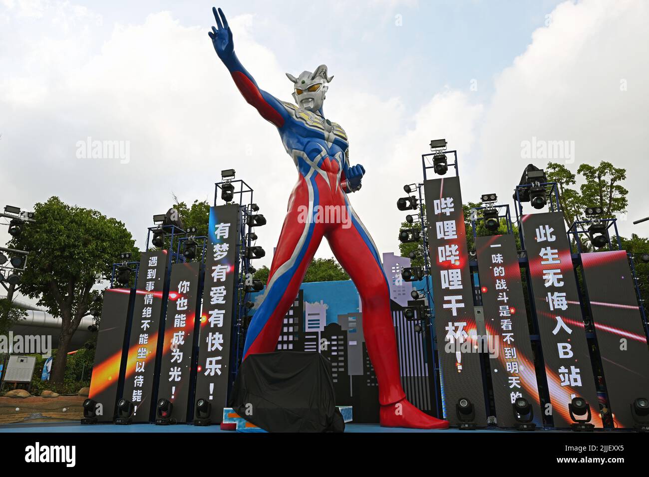 SHANGHAI, CHINA - JULY 24, 2022 - A giant Ultraman model is seen on an ...