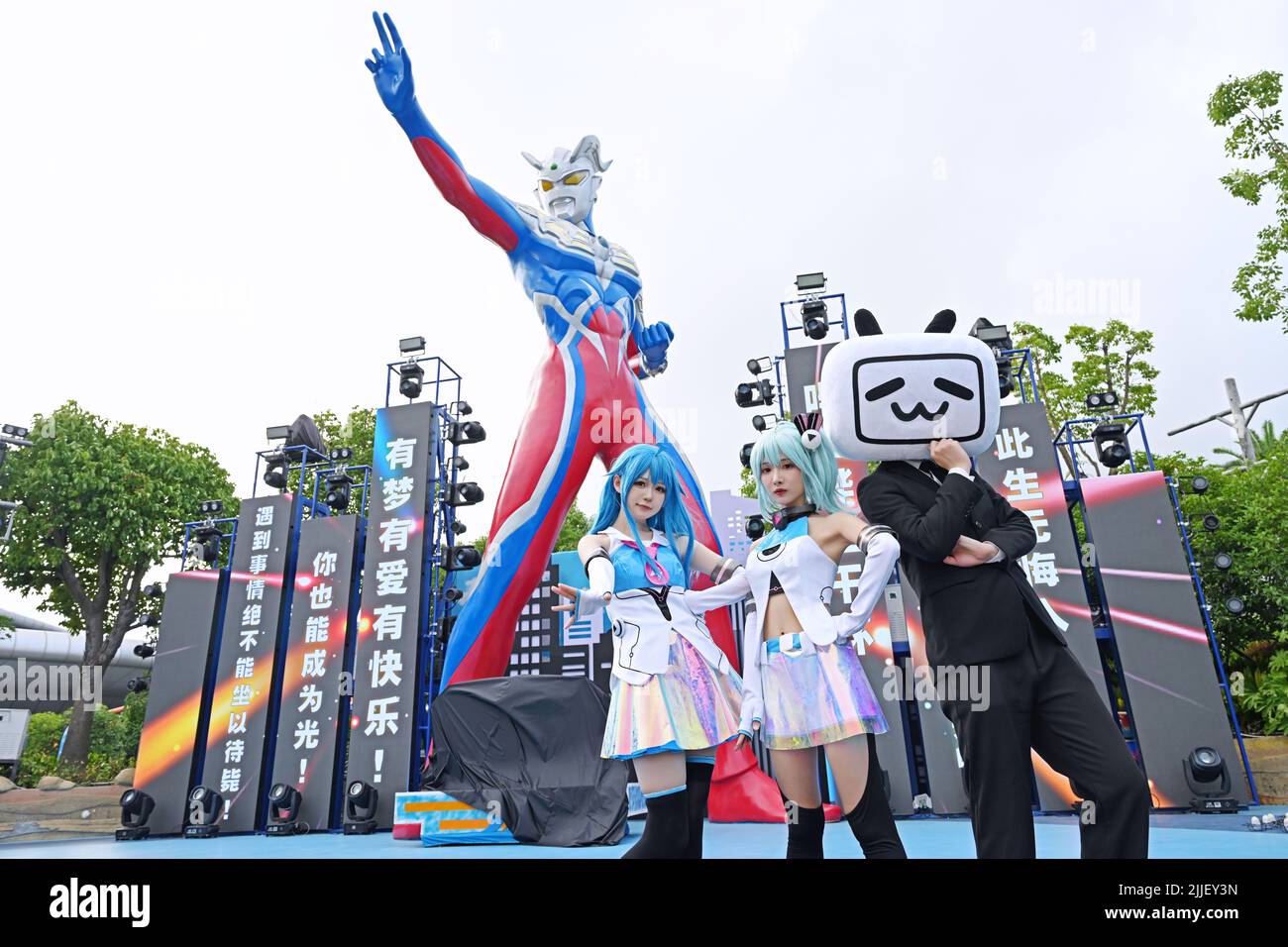 SHANGHAI, CHINA - JULY 24, 2022 - A giant Ultraman model is seen on an ...