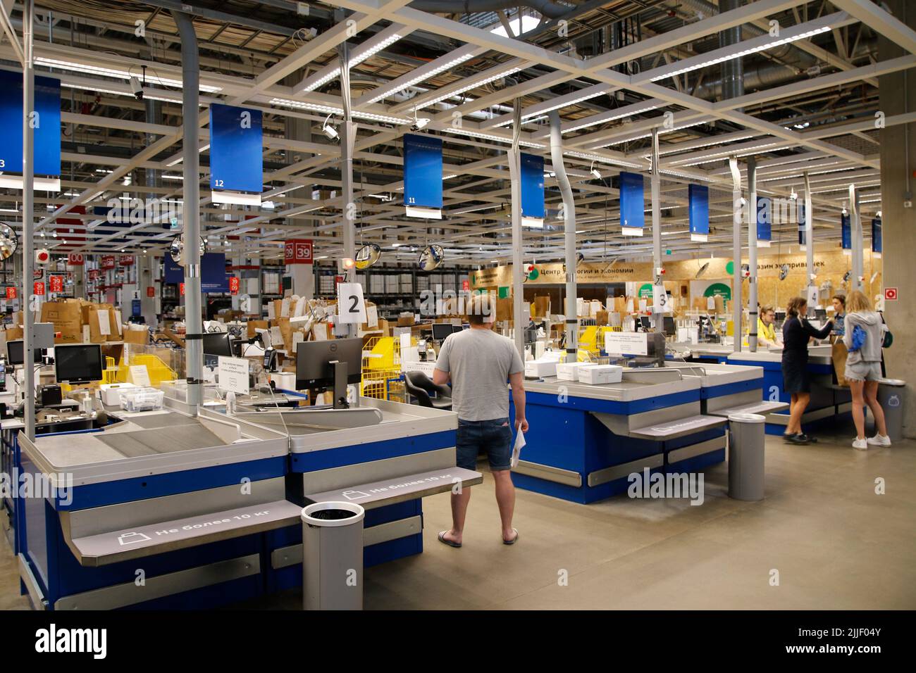 Ikea employees hi-res stock photography and images - Alamy