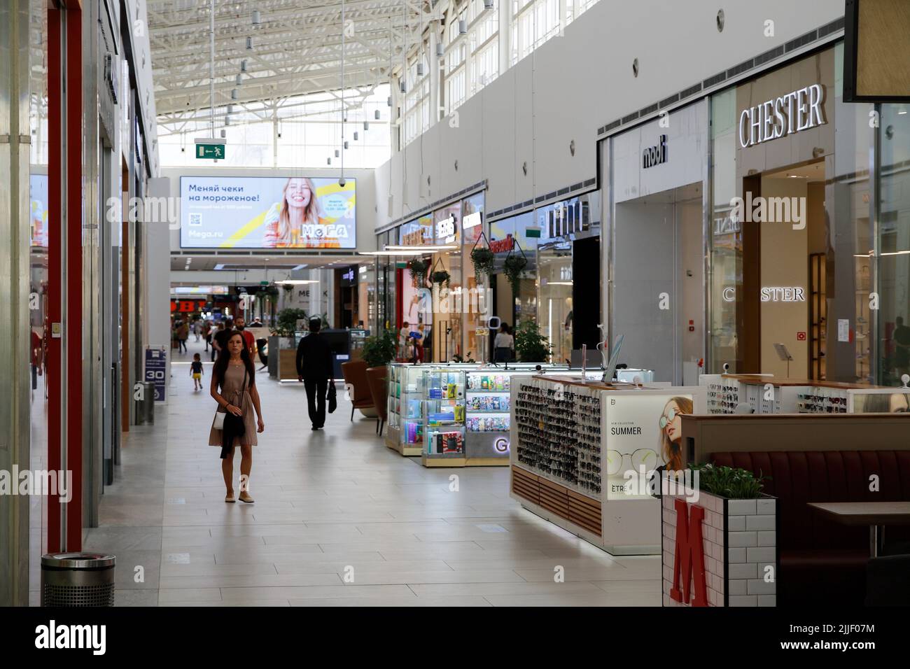 Mega malls hi-res stock photography and images - Alamy