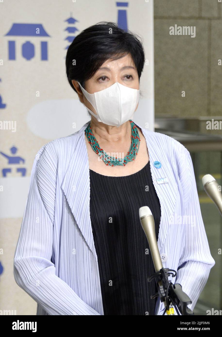 Tokyo Gov. Yuriko Koike meets the press at the metropolitan government ...