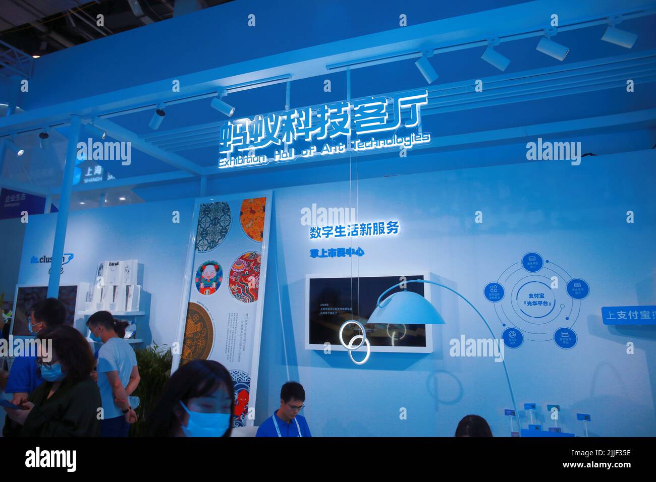 SHANGHAI, CHINA - JULY 7, 2021 - The photo shows a scene of AI ...