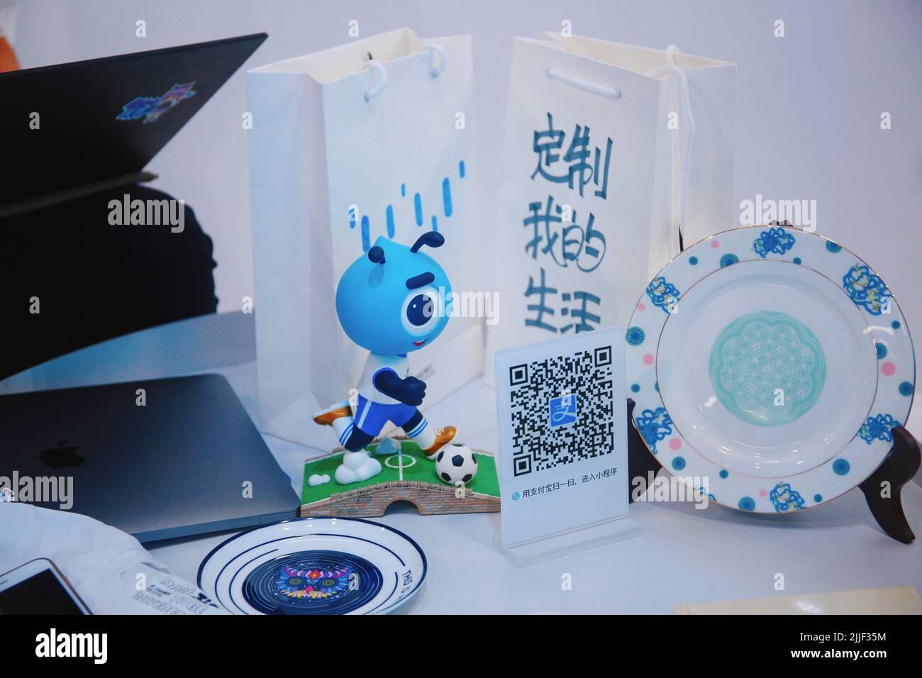 SHANGHAI, CHINA - JULY 7, 2021 - The photo shows a scene of AI ...