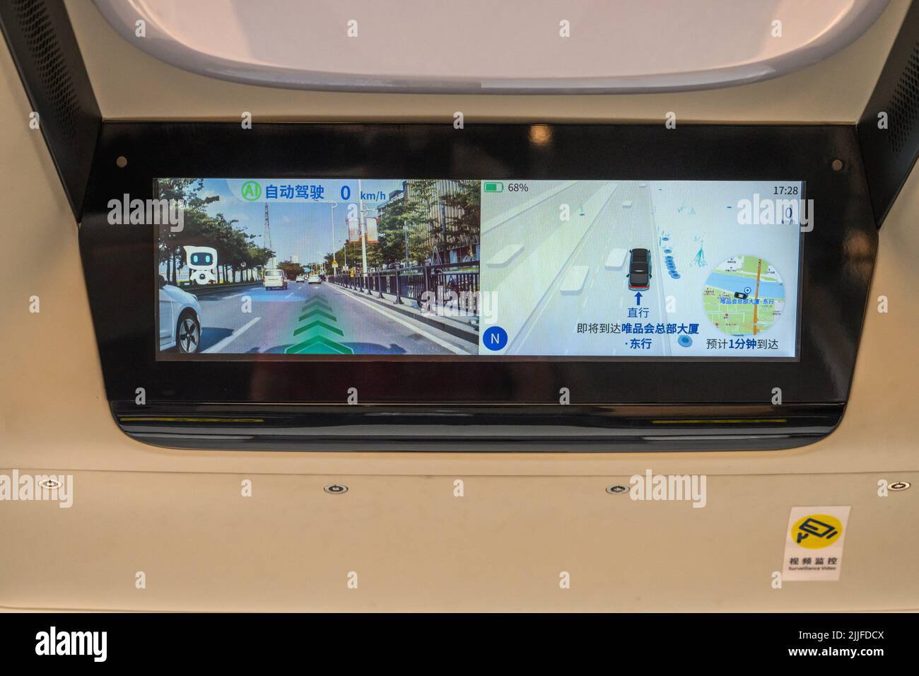 GUANGZHOU, CHINA - JULY 26, 2022 - Self-driving buses are seen during a ...