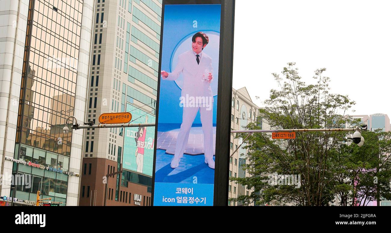 Commercial video featuring BTS, July 5, 2022 : A commercial video ...