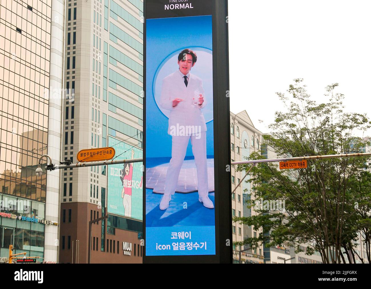 Commercial video featuring BTS, July 5, 2022 : A commercial video ...