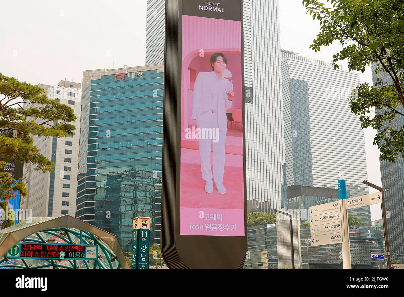 Commercial video featuring BTS, July 5, 2022 : A commercial video ...