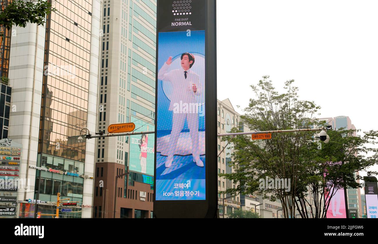 Commercial video featuring BTS, July 5, 2022 : A commercial video ...