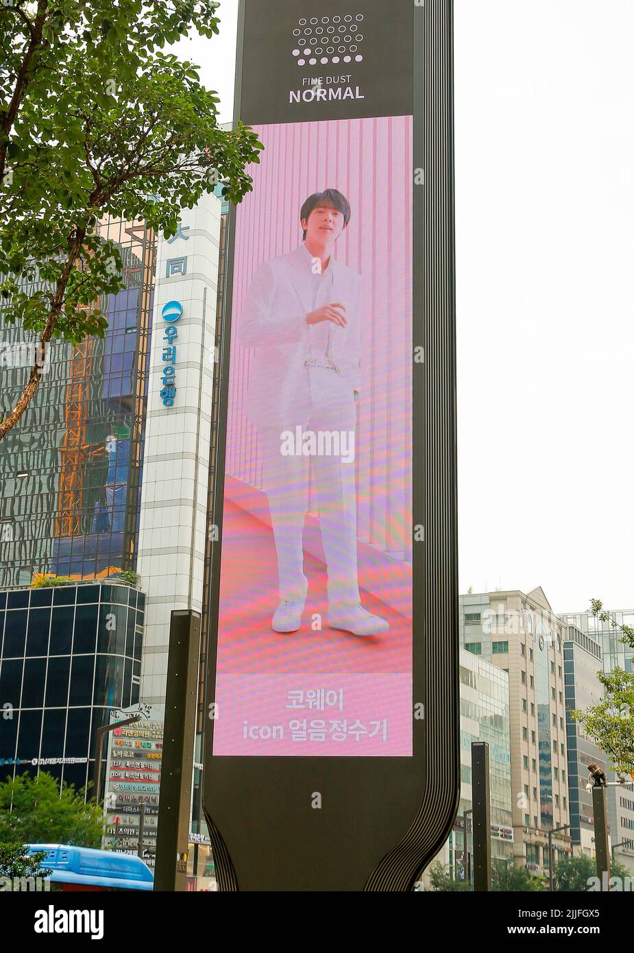 Commercial video featuring BTS, July 5, 2022 : A commercial video ...