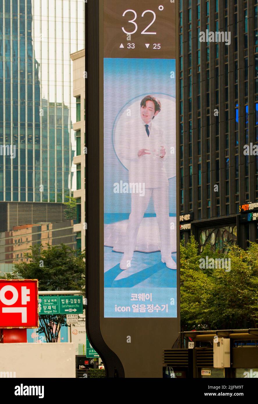 Commercial video featuring BTS, July 5, 2022 : A commercial video ...