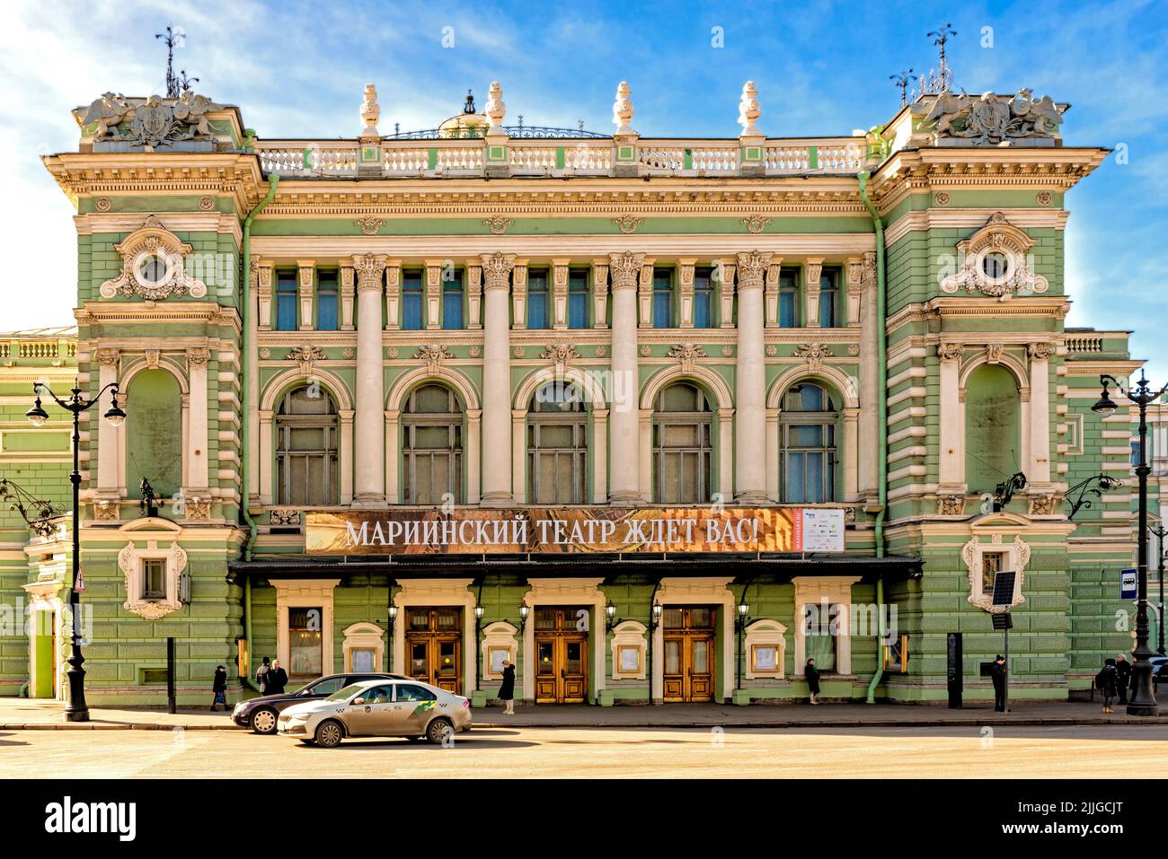 St. Petersburg the building of the Mariinsky Theater. The banner says - The Mariinsky Theatre is ...