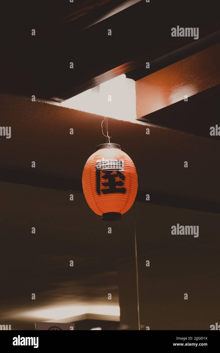 Japanese writing paper hi-res stock photography and images - Alamy