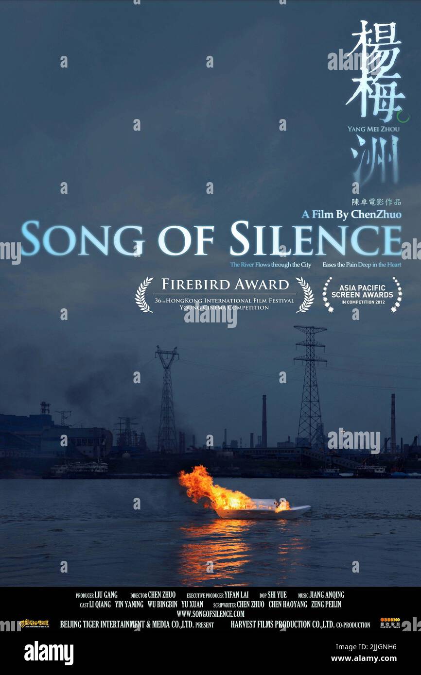MOVIE POSTER, SONG OF SILENCE, 2012 Stock Photo - Alamy