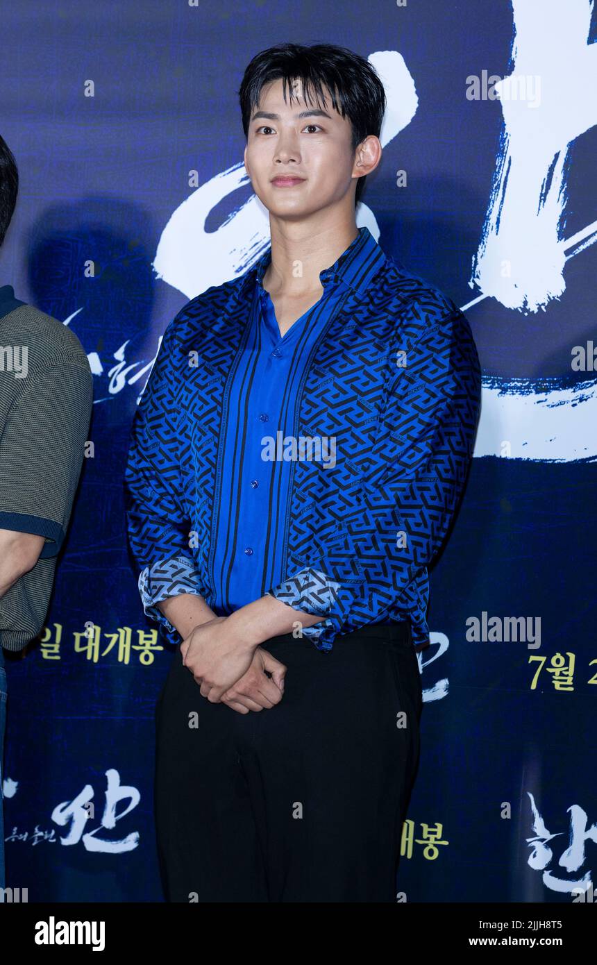 Seoul, South Korea : 26 July 2022 – South Korean actor and singer Ok ...