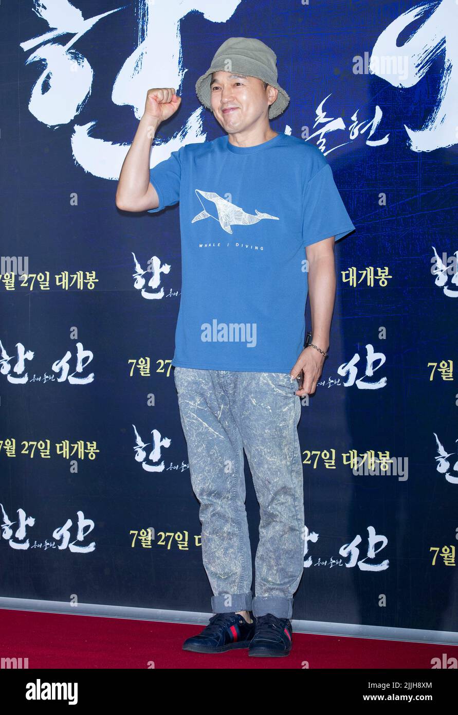 Seoul, South Korea : 26 July 2022 – South Korean actor Kim Kwang-kyu ...