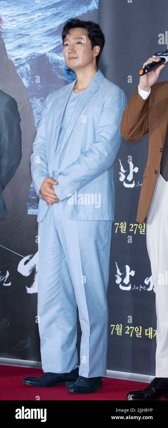 Seoul, South Korea. 26th July, 2022. South Korean actor Park Hae-il, photo call for the film ...