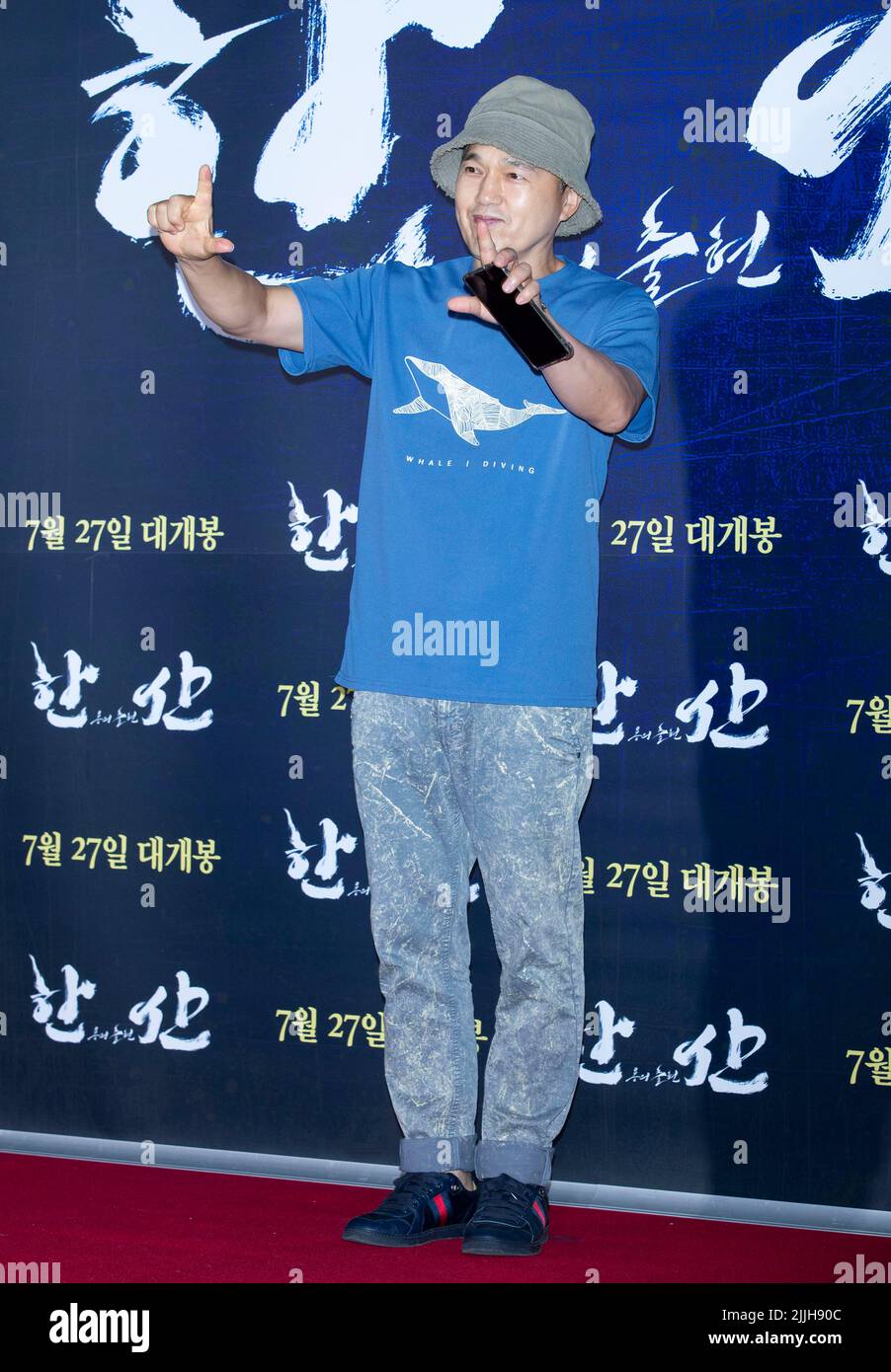 Kim kwang kyu hi-res stock photography and images - Alamy