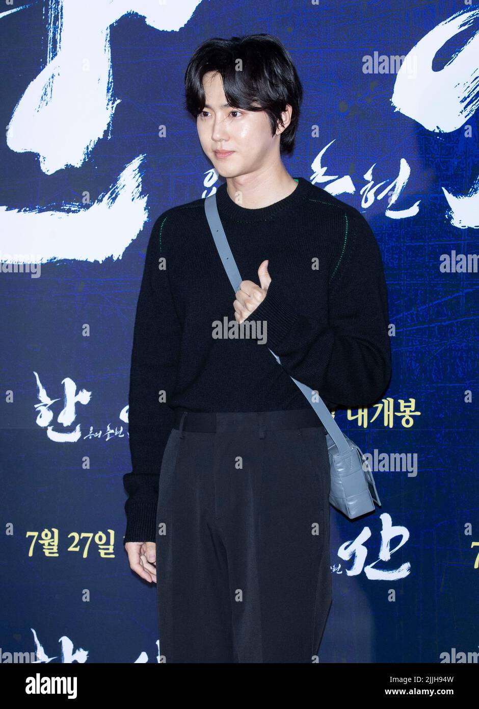 Exo Members Names And Pictures 2022