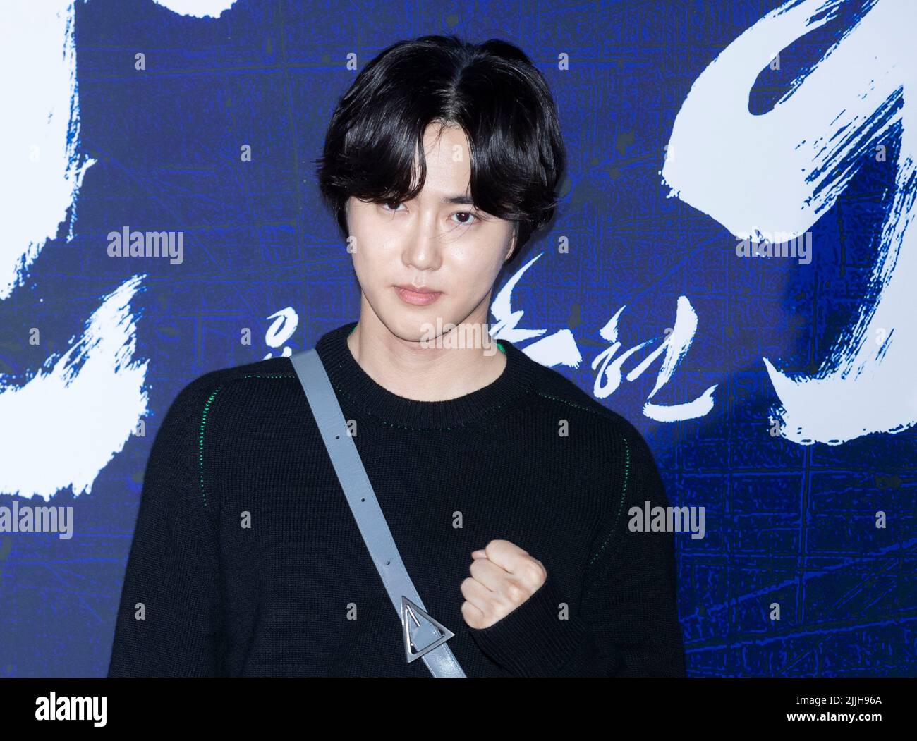 Exo Member Names 2022