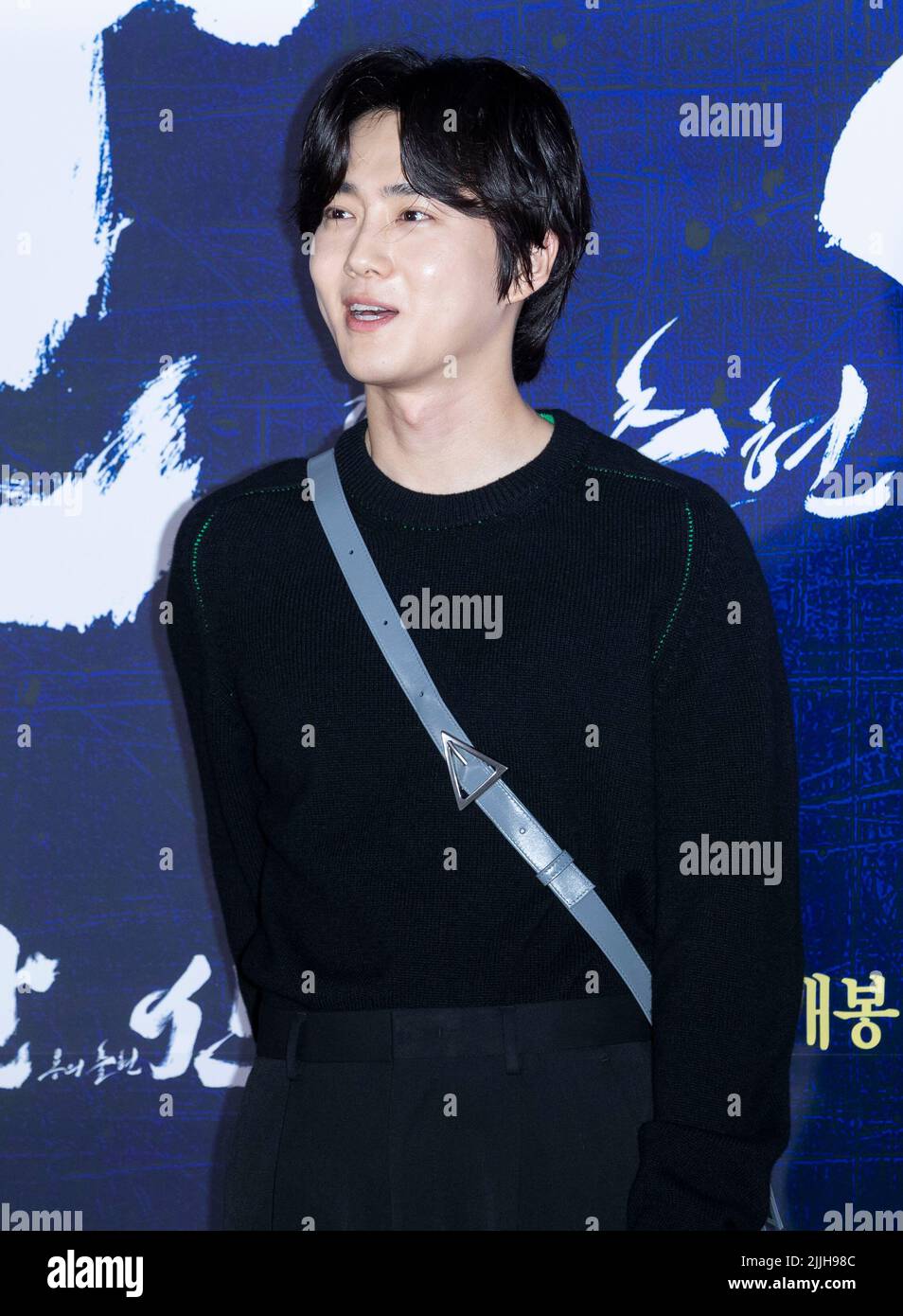 Exo Suho Photoshoot 2022