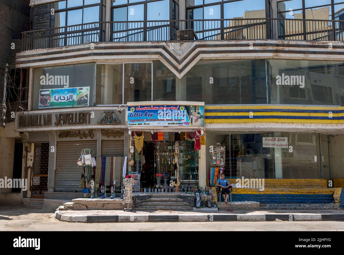 Egyptian tourism store hi-res stock photography and images - Alamy