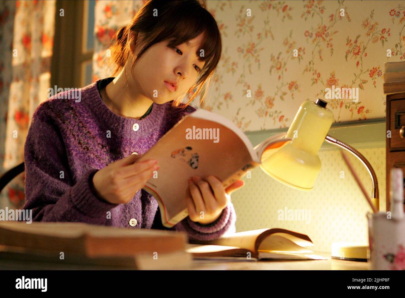 BO-YEONG PARK, A WEREWOLF BOY, 2012 Stock Photo - Alamy