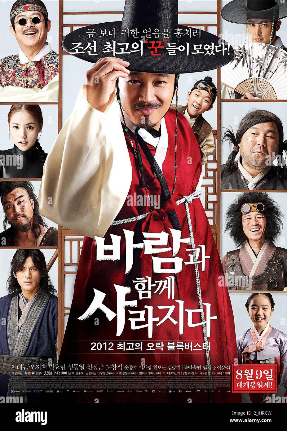 Heist movie poster hi-res stock photography and images - Alamy