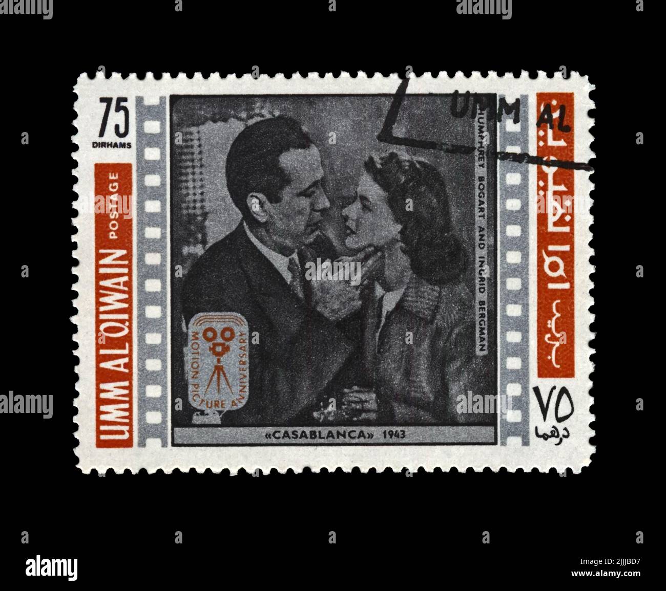 Uae 1970s hi-res stock photography and images - Alamy