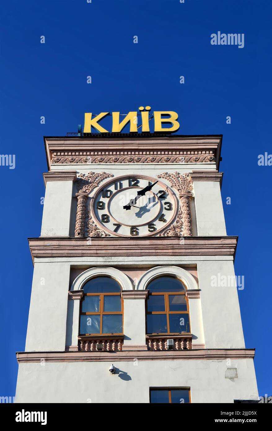 KIEV, UKRAINE - NOV 08, 2018: Kyiv logo with large clocks on the tower ...