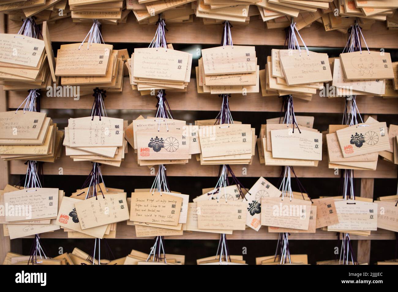 Traditional Japanese wooden blessing Stock Photo - Alamy