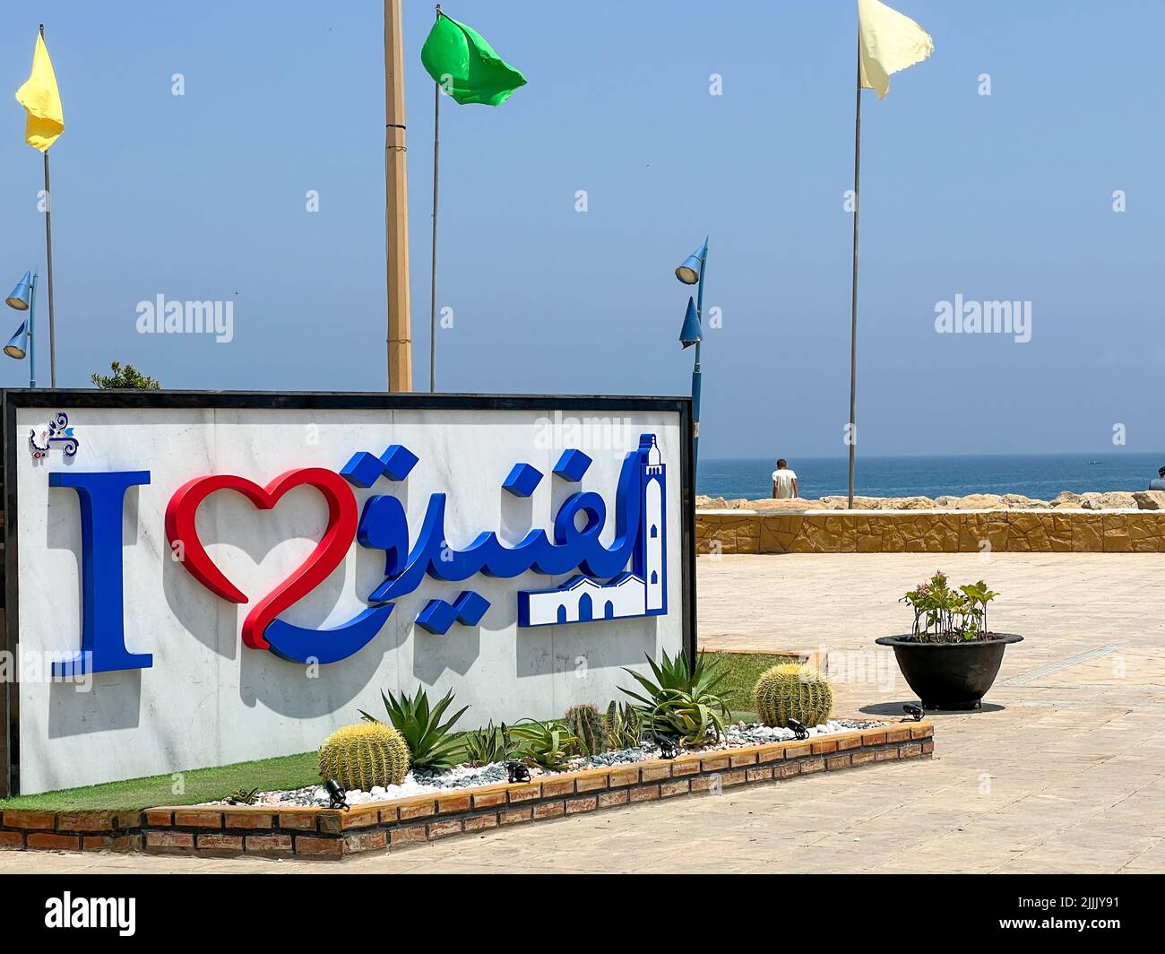 Fnideq city hi-res stock photography and images - Alamy