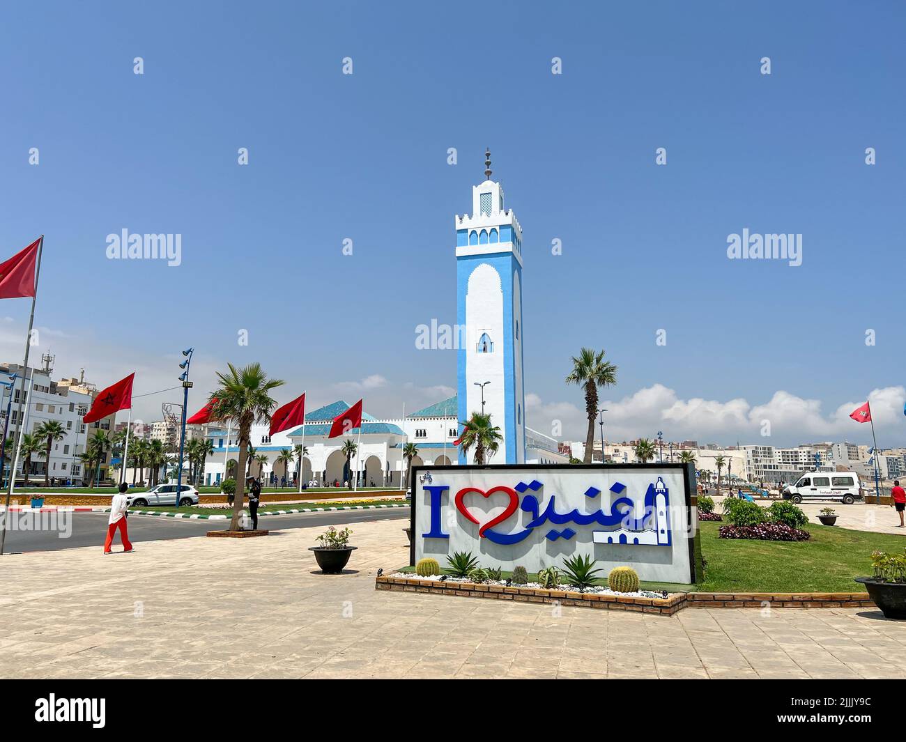 I love Fnideq text sign in Arabic calligraphy Stock Photo - Alamy