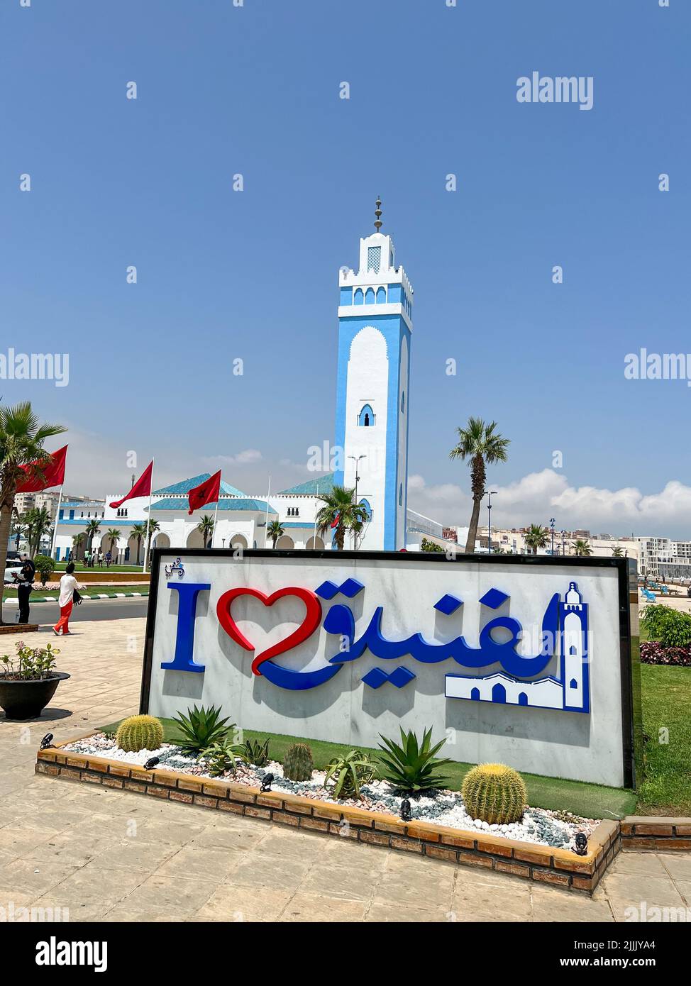 I love Fnideq text sign in Arabic calligraphy Stock Photo - Alamy