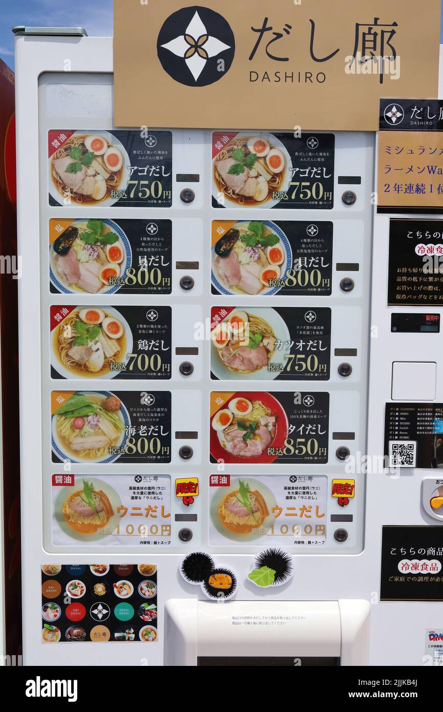 Japanese vending machine ramen hi-res stock photography and images - Alamy