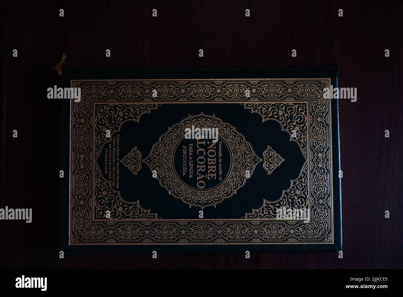 A Koran Central Mosque of Lisbon in Portugal Stock Photo - Alamy