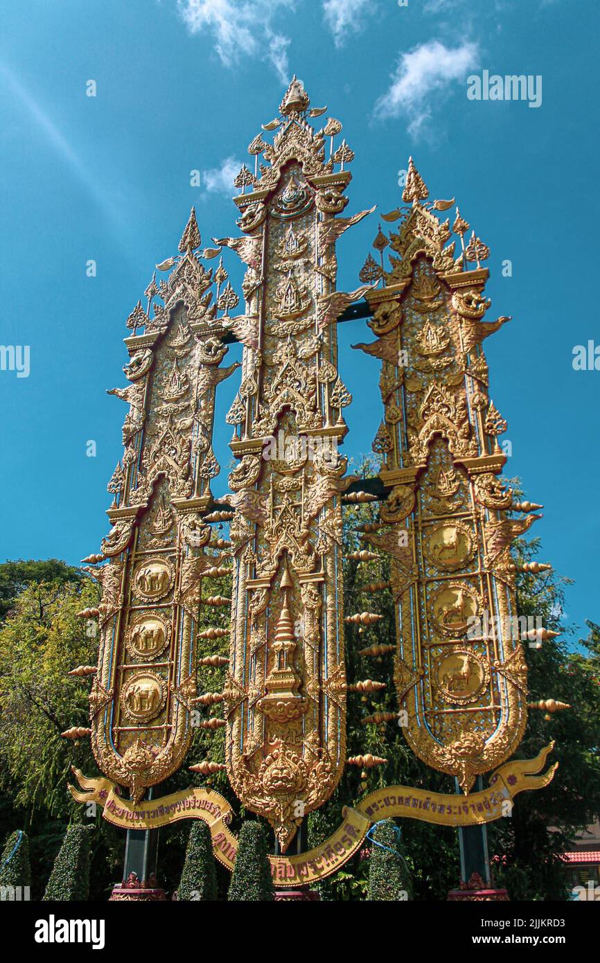 Chalerm phrakiat hi-res stock photography and images - Alamy