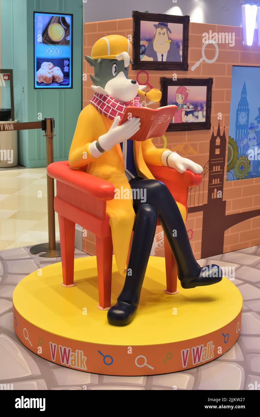 Cartoon dog Sherlock Holmes model indoor Stock Photo - Alamy