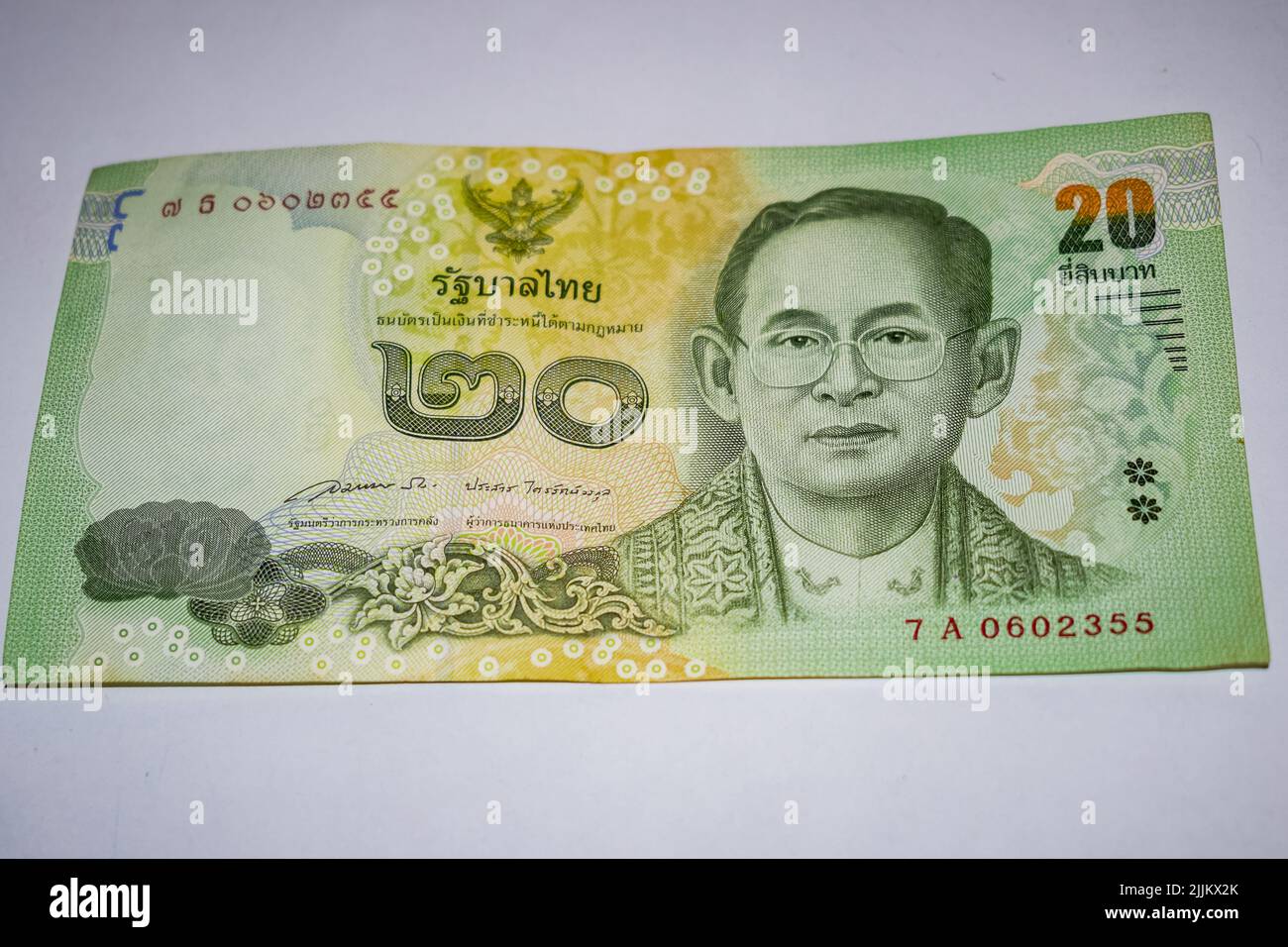 Rare Old Thailand Foreign Currency 20 Baht Note, King Bhumibol ...
