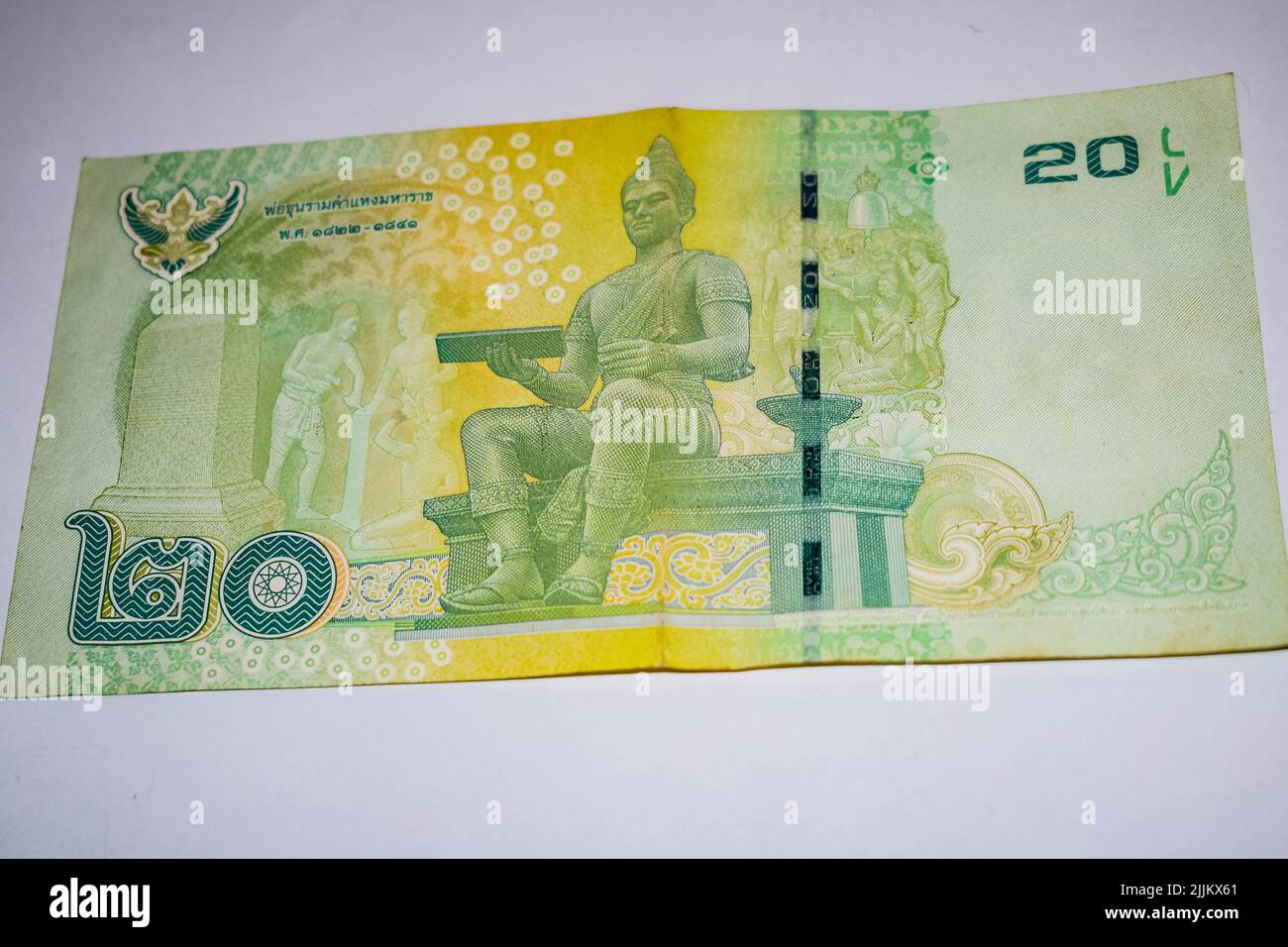 Rare Old Thailand Foreign Currency 20 Baht Note, King Bhumibol ...