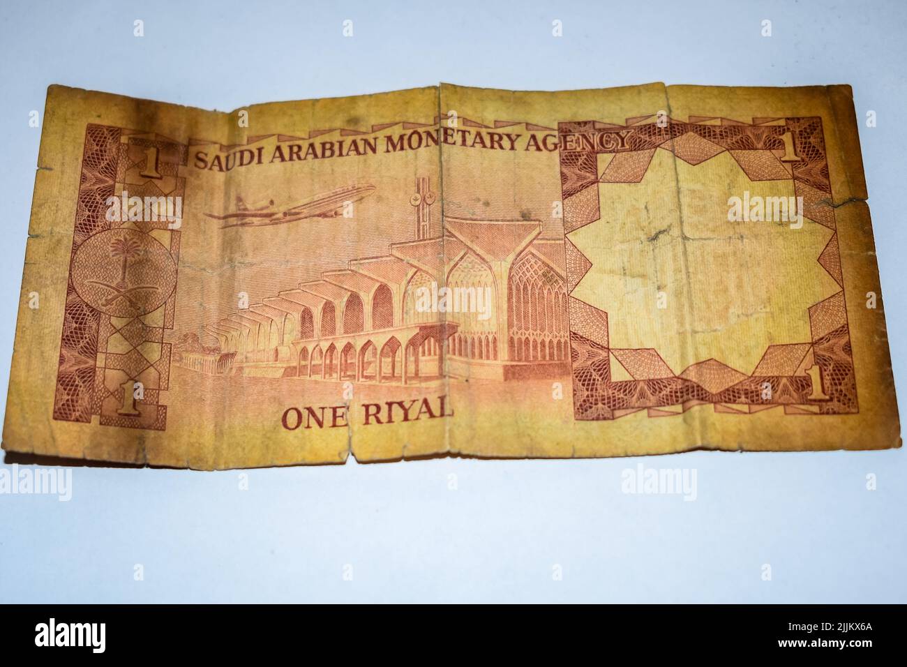 Rare Old One Riyal of Saudi Arabian Foreign Currency Note, Saudi ...