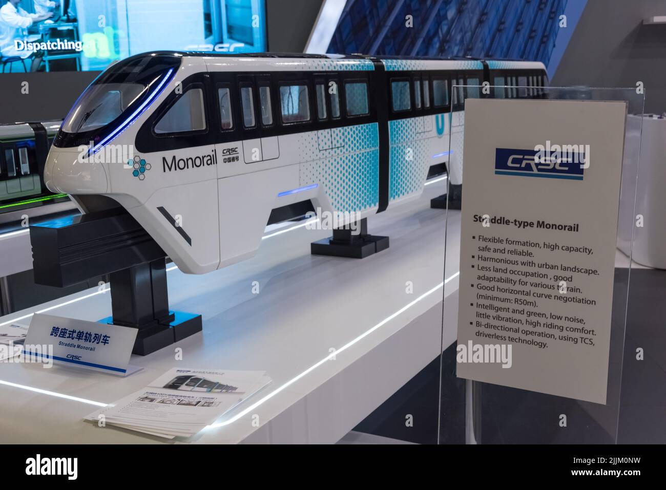Berlin, Innotrans, CRSC Monorail Stock Photo - Alamy