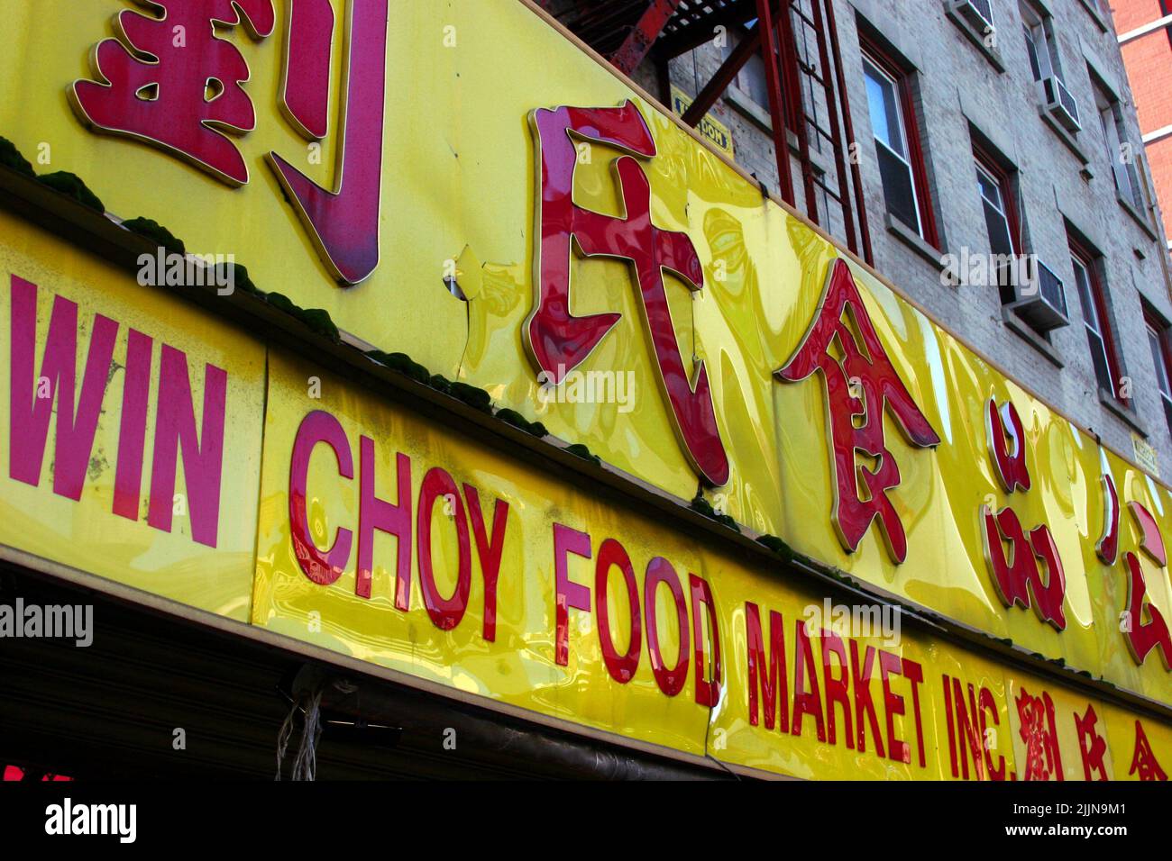 Win choy food market hi-res stock photography and images - Alamy