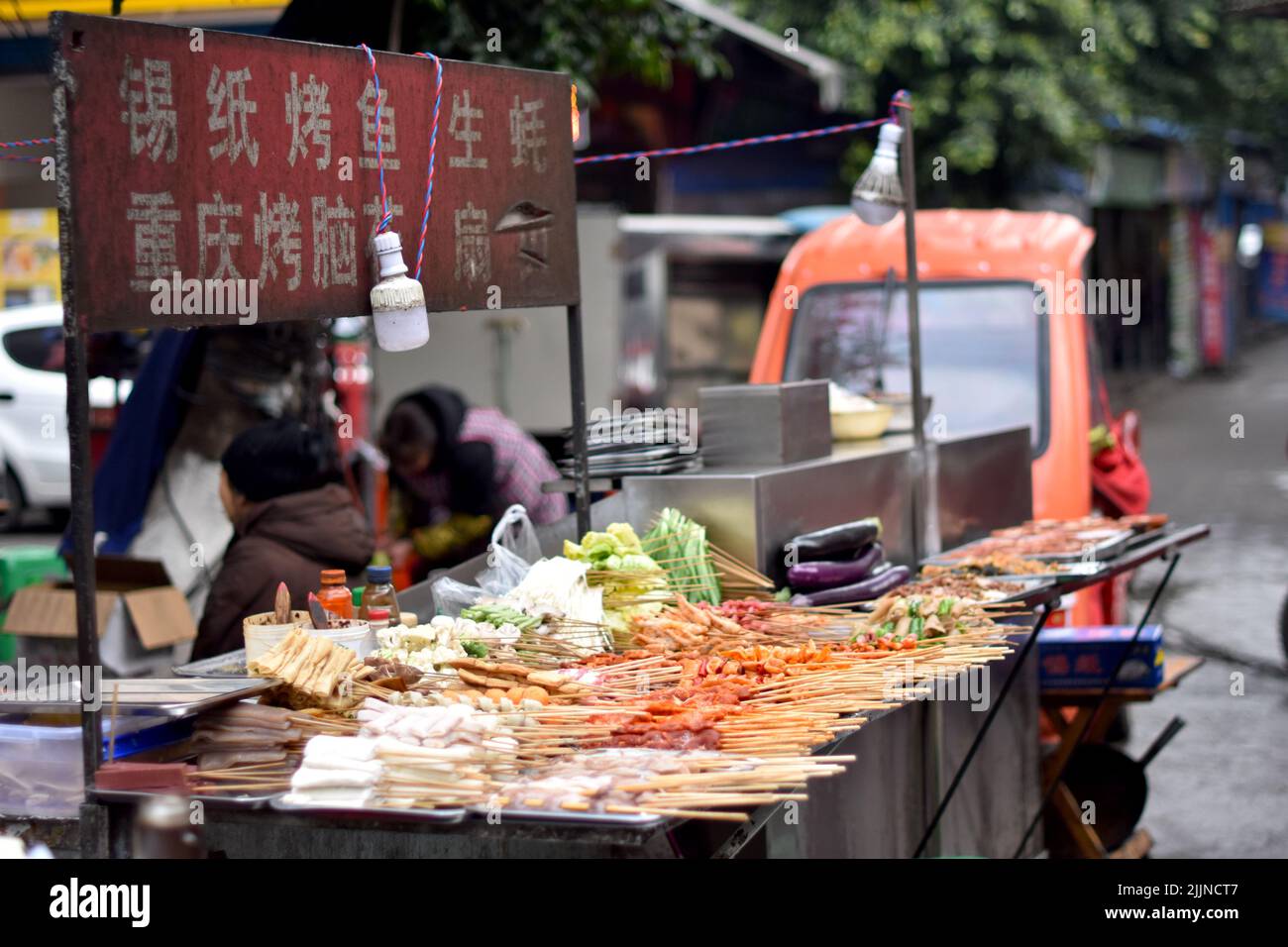 The Chinese street food in the city of Cang Xi Stock Photo - Alamy