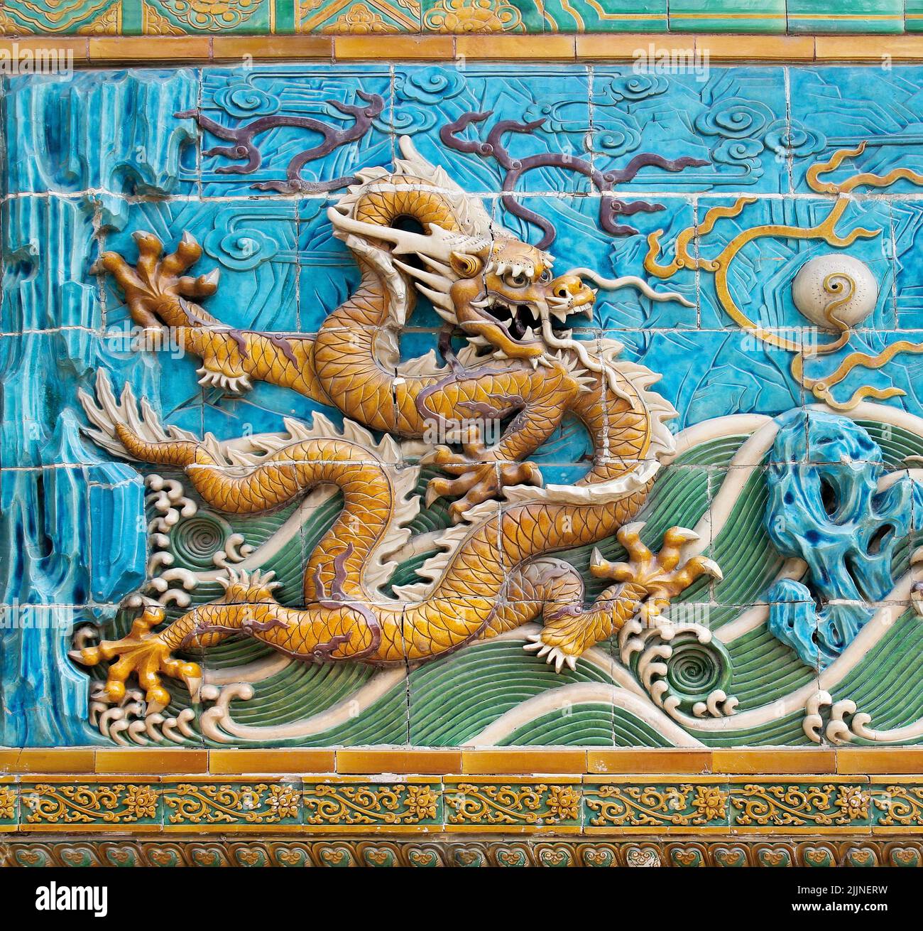 Dragon (Number 1 from left) on the Nine-Dragon-Wall in Beijing (built ...