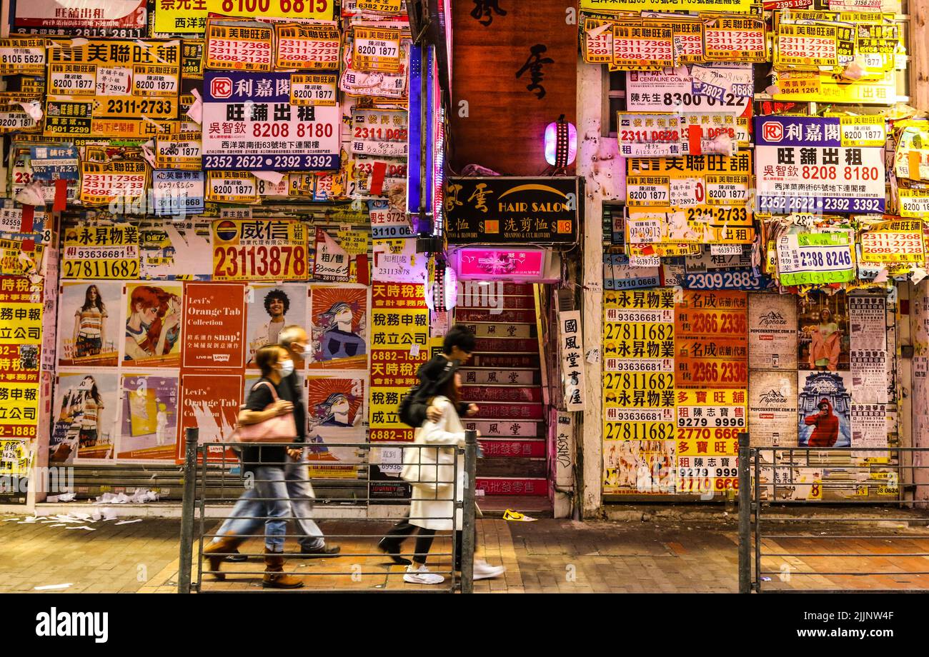 Colorful advertisements hi-res stock photography and images - Alamy