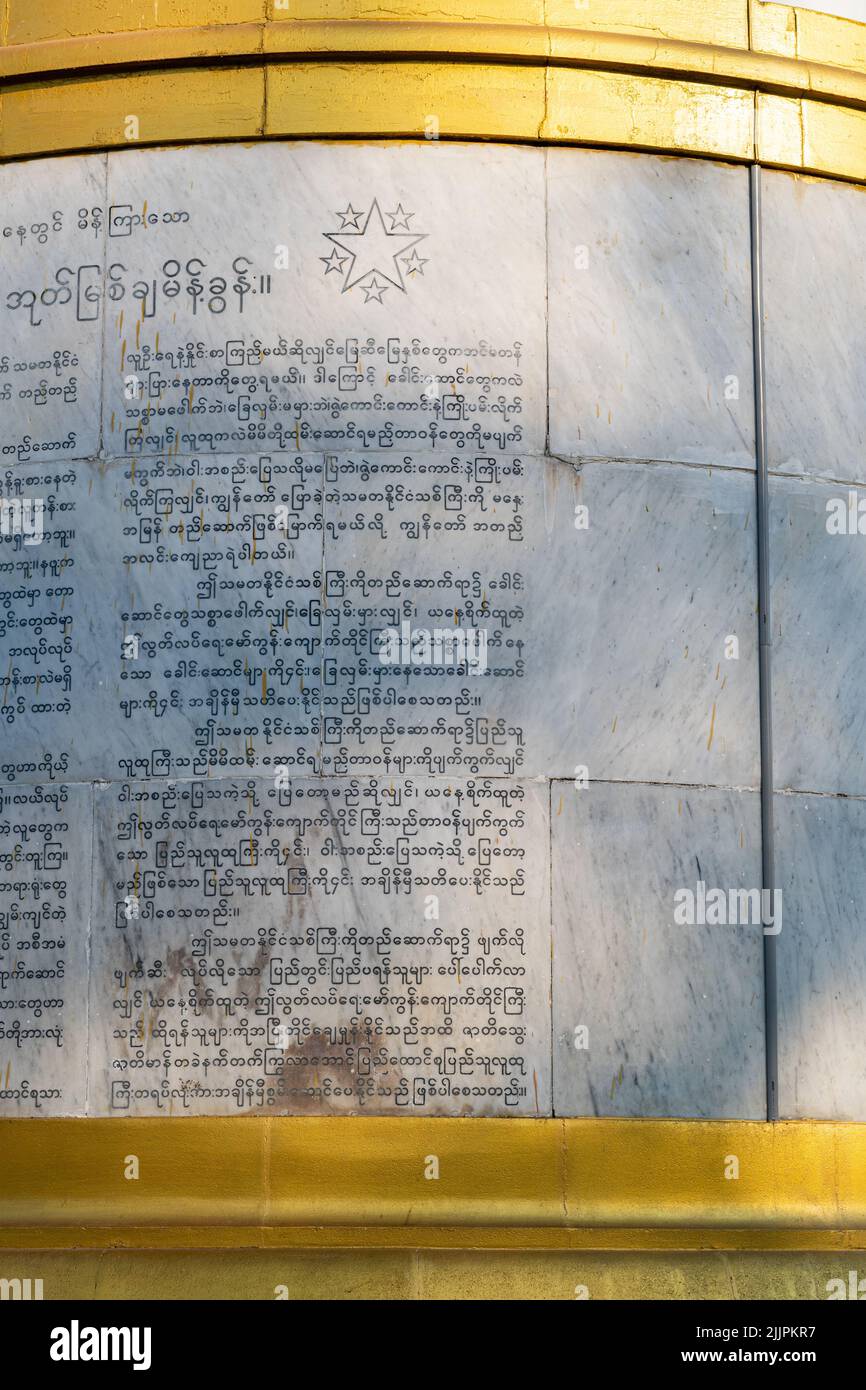 Maha bandula hi-res stock photography and images - Alamy