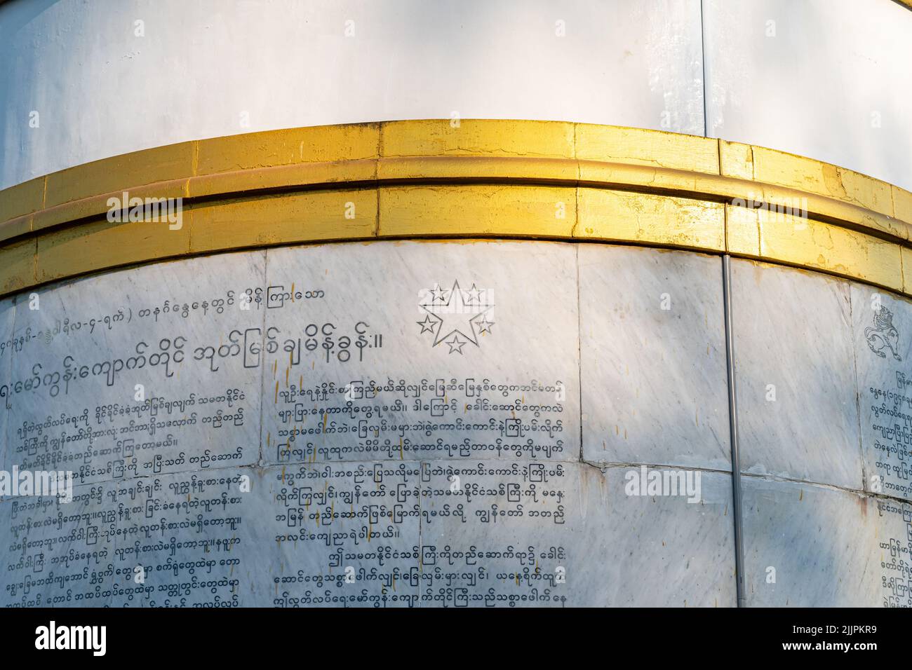 A beautiful view of Maha Bandula Park, Monument in Yangon, Myanmar ...